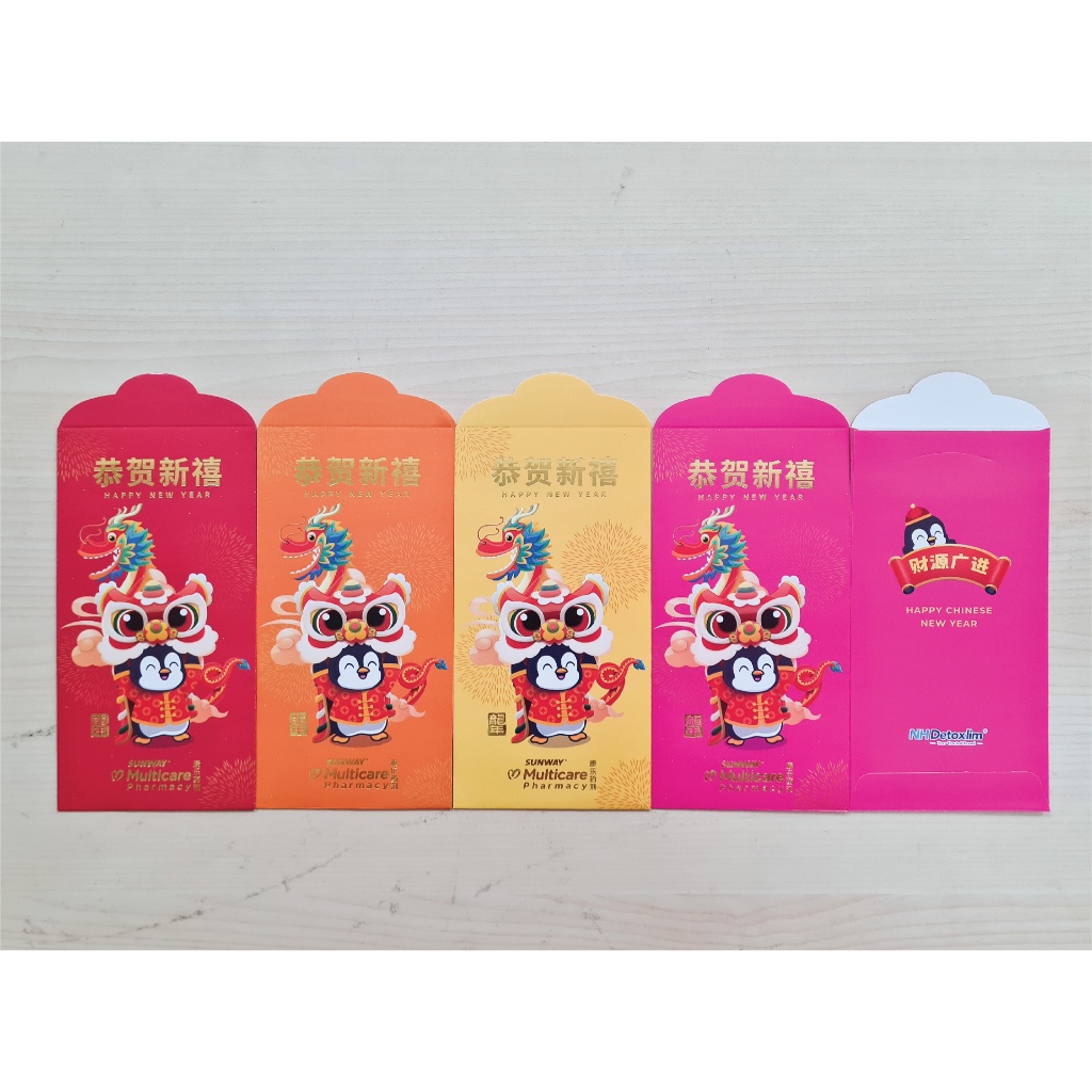 Sunway Multicare Pharmacy red packet 2024 | Shopee Malaysia