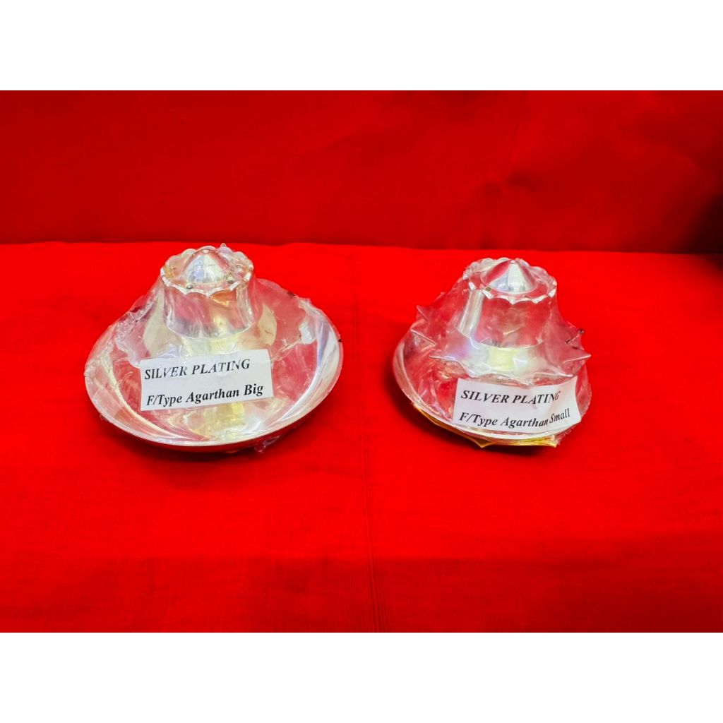 SRIGANESH SILVER PLATING FLOWER TYPE AGARTHAN / PURE SILVER BATHI ...