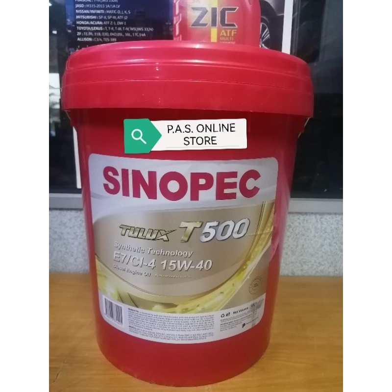 SINOPEC TULUX T500 15W-40 18L E7/CI-4 SYNTHETIC TECHNOLOGY DIESEL ...