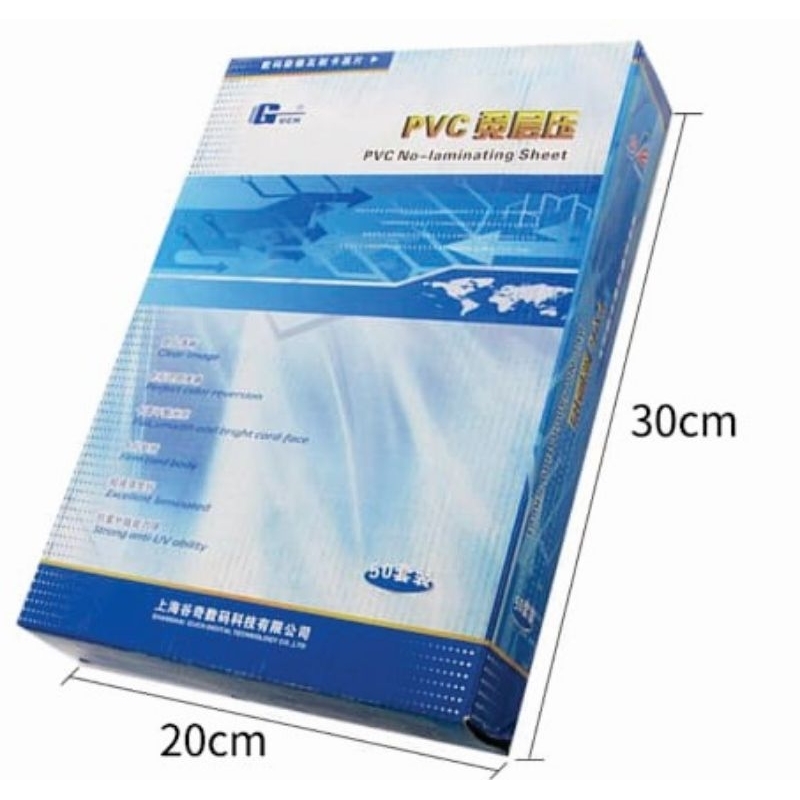 PVC ID Card Printing Material for inkjet Printer (50 sets) | Shopee ...