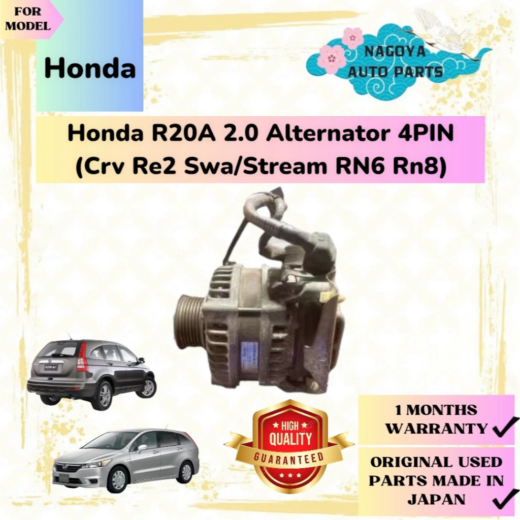 Honda R20A 2.0 Alternator 4PIN (Crv Re2 Swa/Stream RN6 Rn8) | Shopee ...