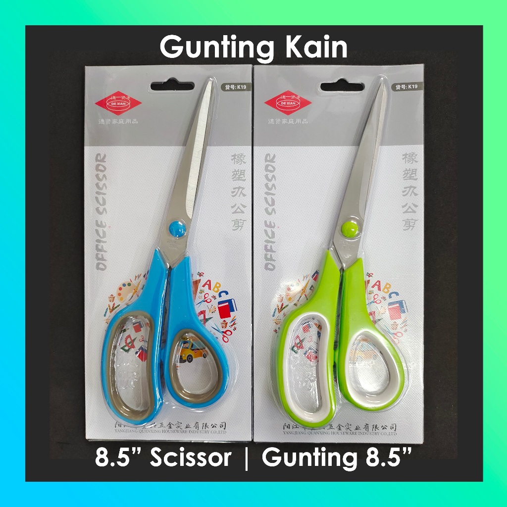 DEXIAN 8.5" Gunting Kain Gunting Jahitan Gunting Kraftangan Gunting ...