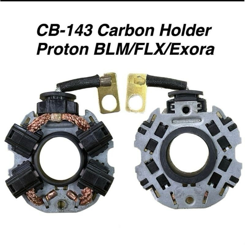 Starter Carbon Holder Proton BLM, FLX, Exora, Alza (For Oem model ...