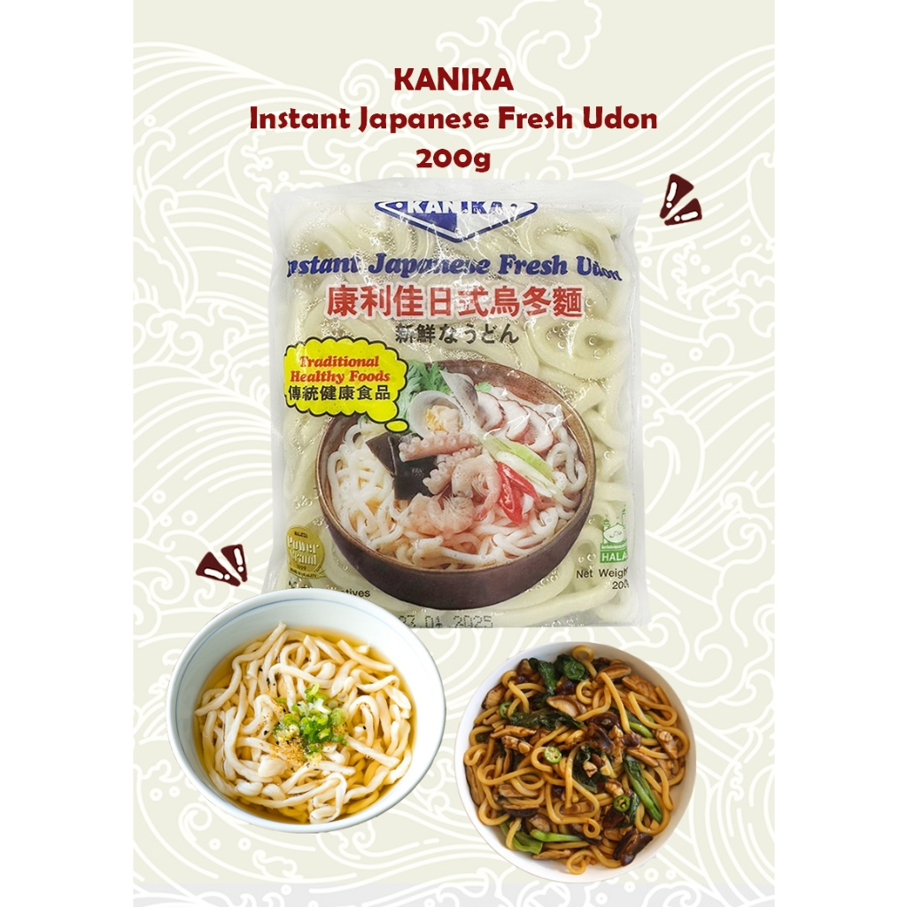 Kanika Instant Japanese Fresh Udon HALAL 200g | Shopee Malaysia