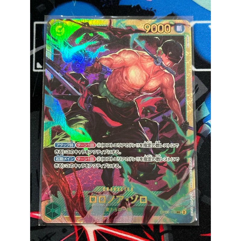 OP06-118 | SEC | CHARACTER Roronoa Zoro | Shopee Malaysia