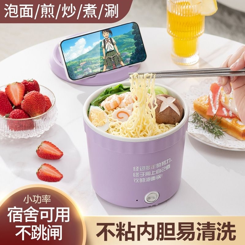 Upgraded Mini Multifunctional Instant Noodles Hot Pot Portable 1.2L ...