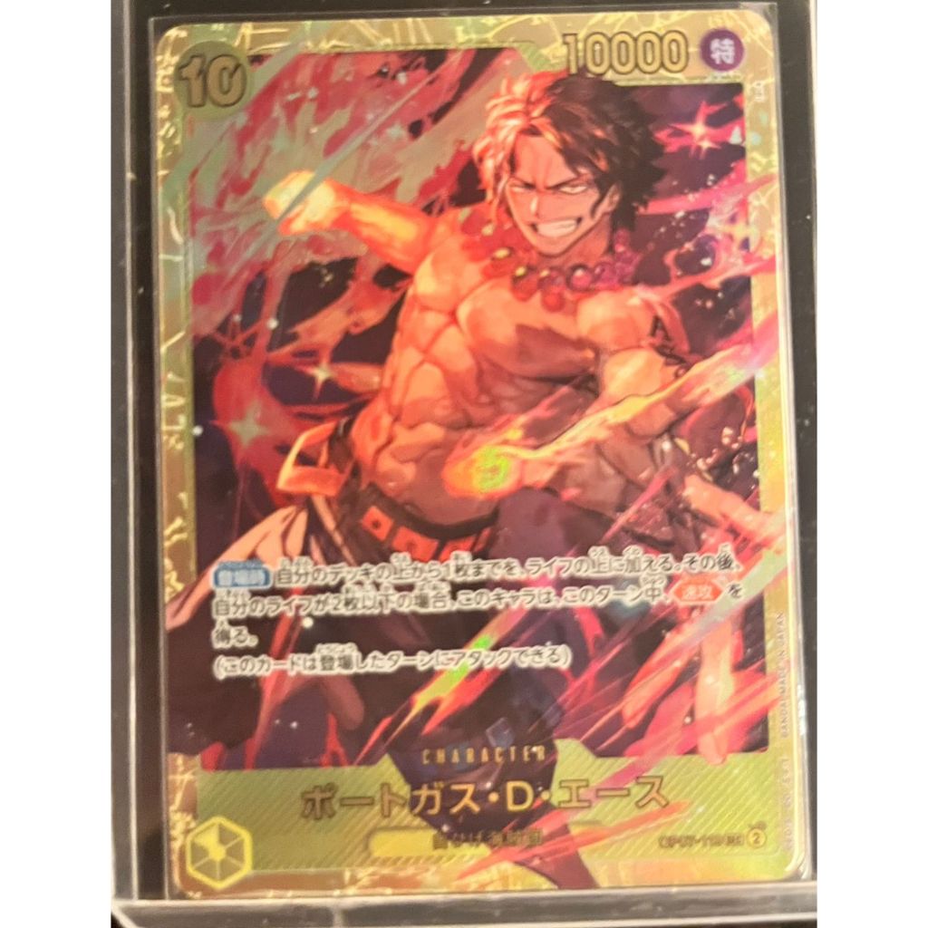 One Piece Card Game - OP07-119 SEC Portgas D Ace - 500 Years into the ...