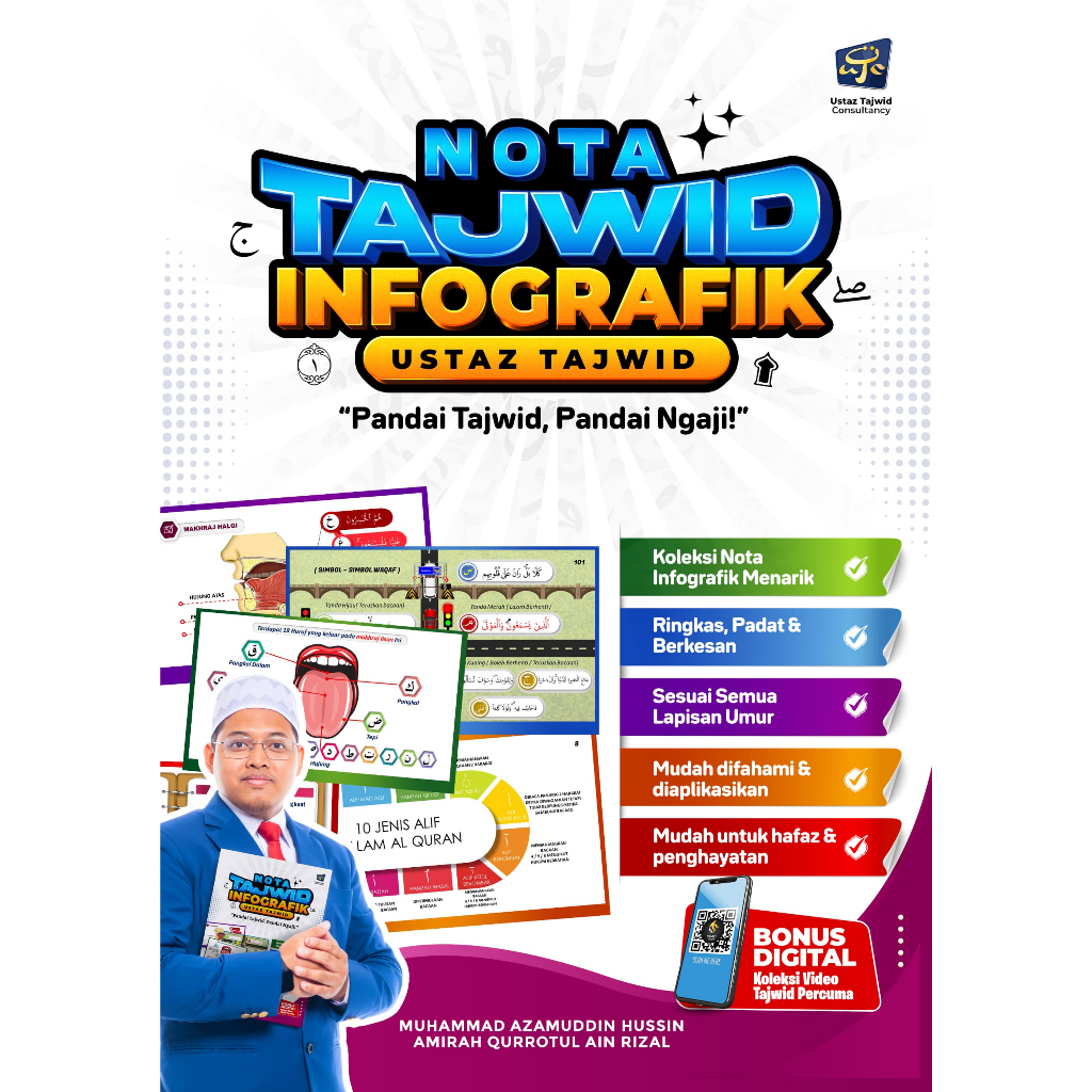BUKU NOTA TAJWID INFOGRAFIK | Shopee Malaysia