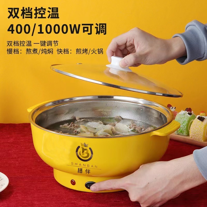 22cm House Kitchen Cookware Multifunction Electric Stainless Steel ...