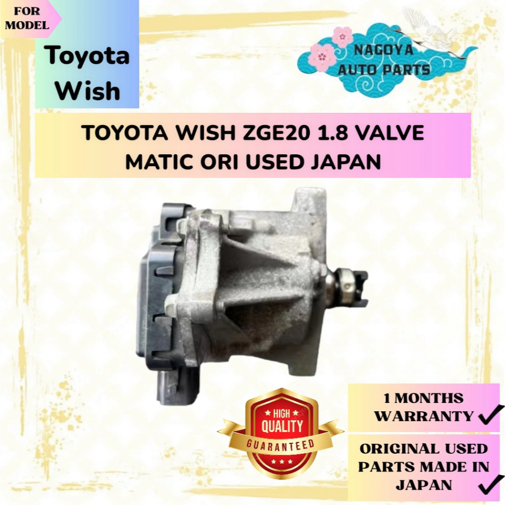 TOYOTA WISH ZGE20 1.8 VALVE MATIC ORI USED JAPAN | Shopee Malaysia