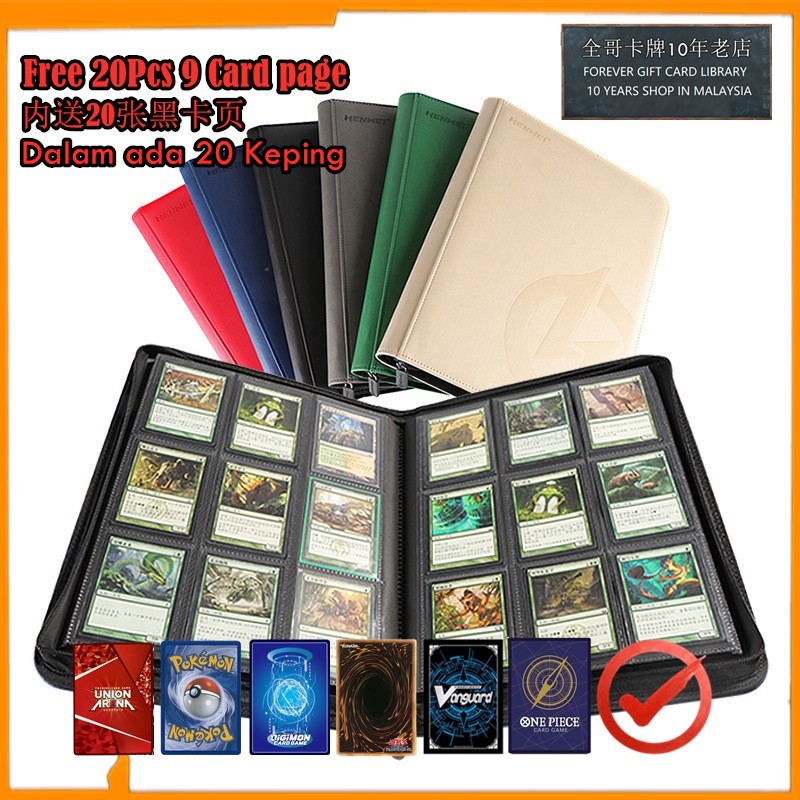 全哥15年老店 9 Slots PU Leather Zipper Binder Henwei 360 拉链卡册 Card Holder ...