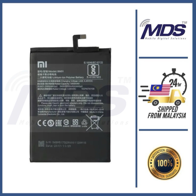 Original Battery XM Mi Max 3 BM51 5400 mAh for mobile phone repair ...