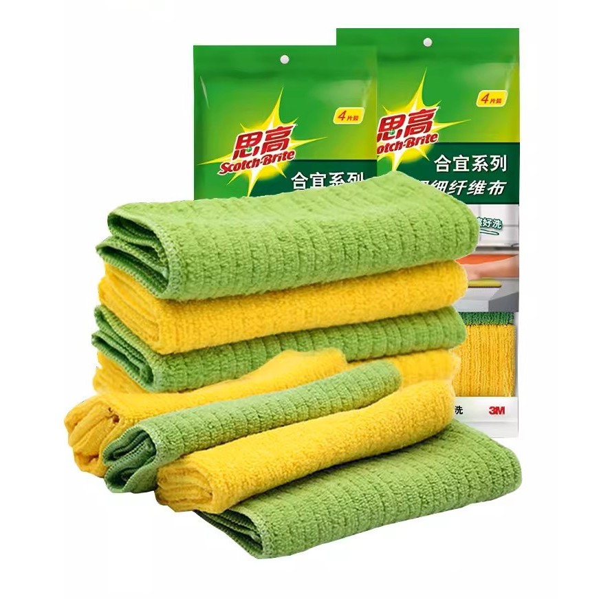 3M Scotch Brite Microfiber Multipurpose Towel Set of 4