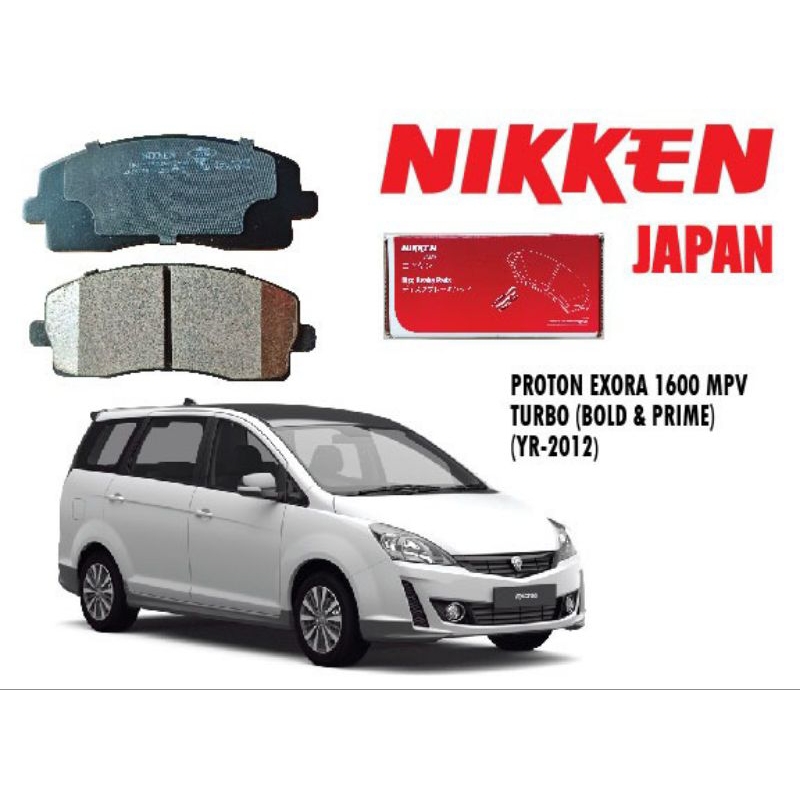 PROTON EXORA FRONT DISC BRAKE PADS | Shopee Malaysia
