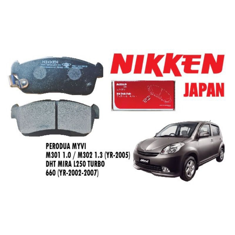 PERODUA MYVI FRONT DISC BRAKE PADS | Shopee Malaysia