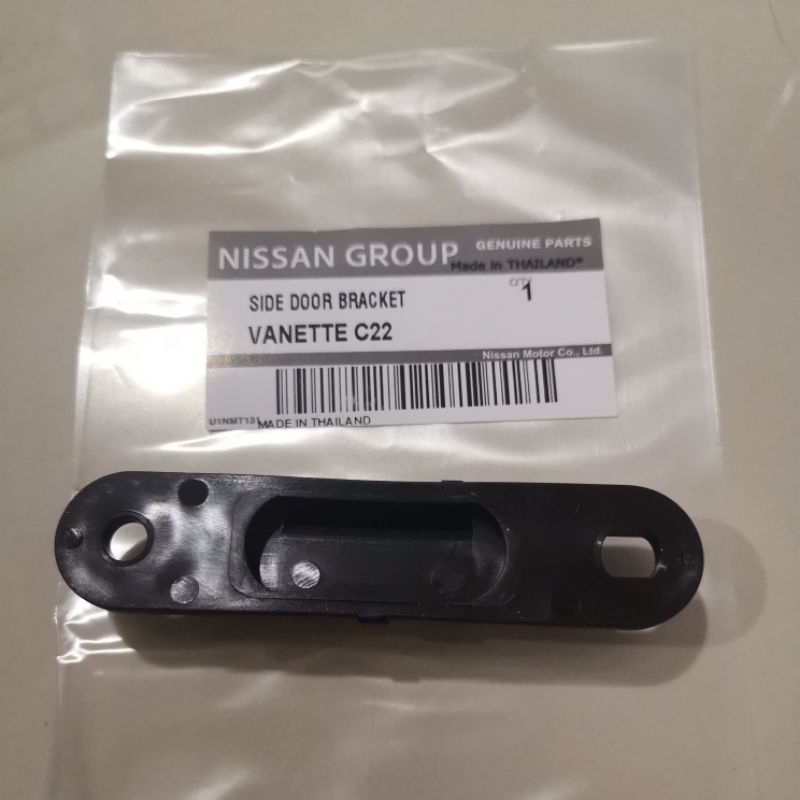 NISSAN VANETTE C22 C120 SLIDING DOOR EYE BRACKET / DOVE BRACKET (1PCS ...