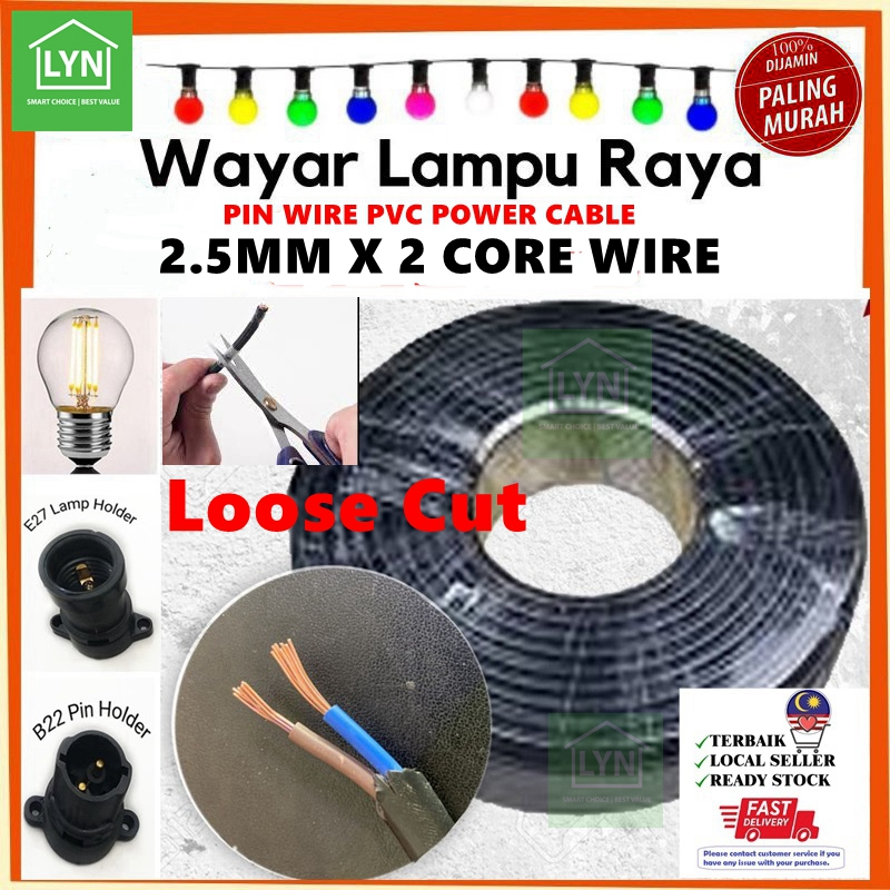 Wayar Lampu Pasar Malam / Twin Flat Wire Pin Wire 2.5mm X 2C / PVC Power Cable | Shopee Malaysia