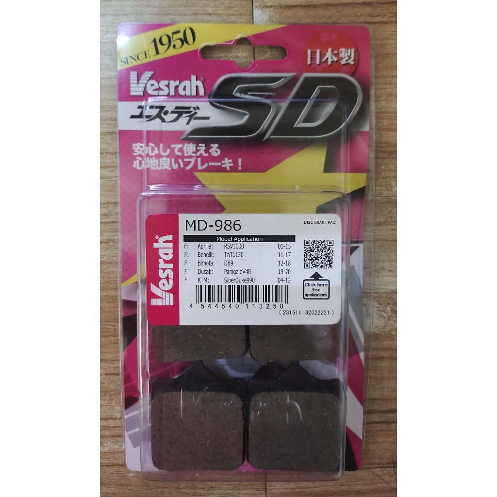 Vesrah Brake Pad MD-986 For APRILIA RSV1000 / HUSQVARNA 701 SUPERMOTO ...