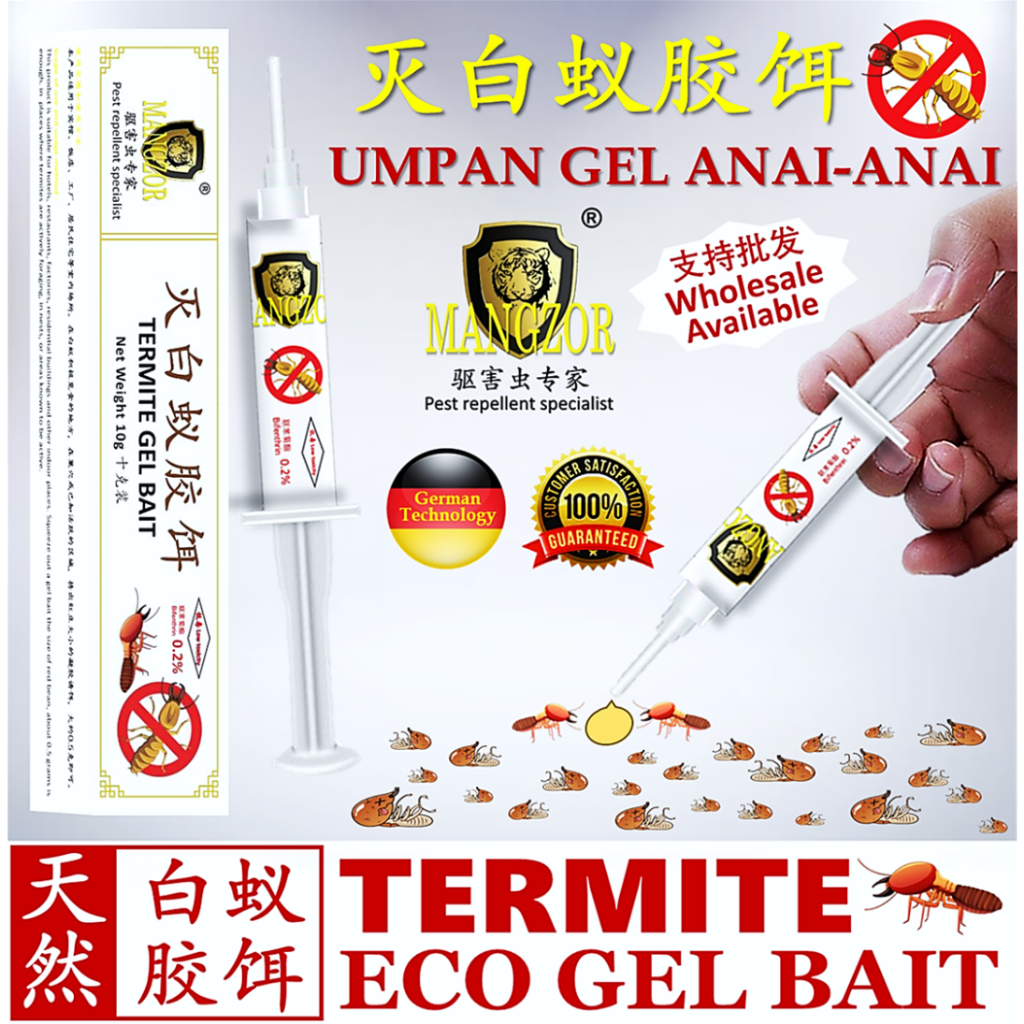 Mangzor Umpan Gel Anai Anai Insecticide Bait Termite Killer Gel Bait 白蚁诱杀胶饵 | Shopee Malaysia