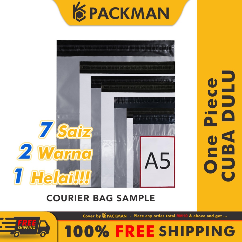 PACKMAN 1PCS Courier Bag Parcel Bag Packaging Bag Parcel Plastic ...