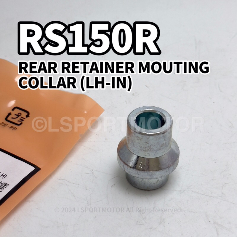 HONDA RS150R REAR RETAINER MOUTING COLLAR (LH-IN) RS 150 R BUSH TAYAR ...