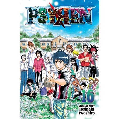 Psyren Manga 1-145 [ENGLISH] | Shopee Malaysia