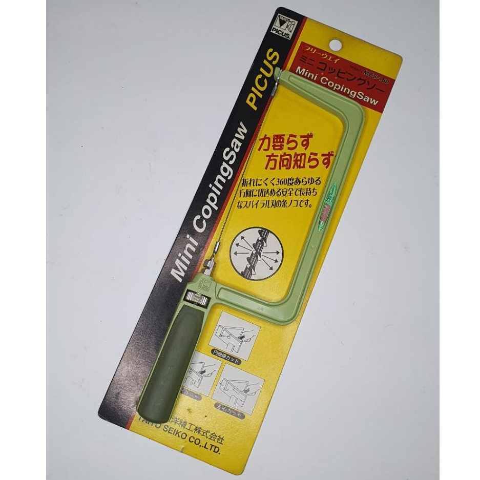 PICUS MCS-160 Mini Coping Saw/Craft Saw [MADE IN JAPAN] | Shopee Malaysia