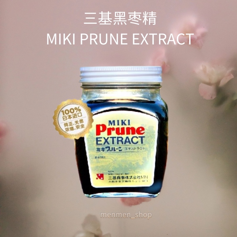 🔥READY STOCK🔥 Miki Prune Extract From California 100％ EXP 02/11/24 ...