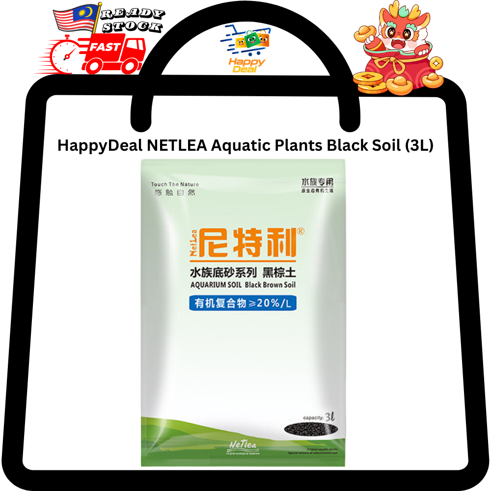 HappyDeal NETLEA Aquatic Plants Black Soil (3L) (Aquarium Aquascaping ...