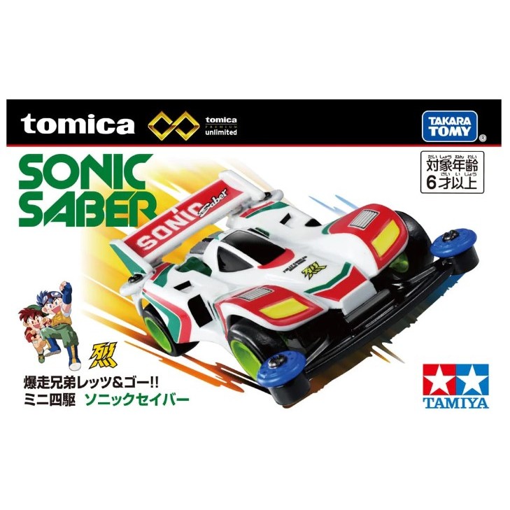 Tomica Premium Unlimited Let's & Go!! Mini 4WD Sonic Saber Bakusou ...
