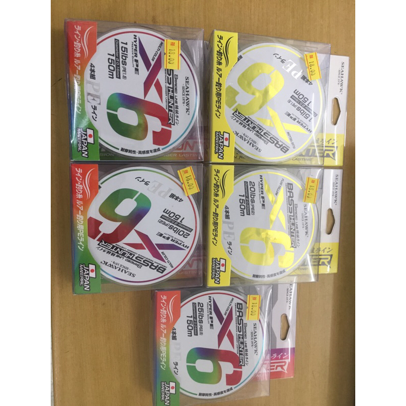 Seahawk Bass Hunter Hyper PE X6 Braided Line | Shopee Malaysia