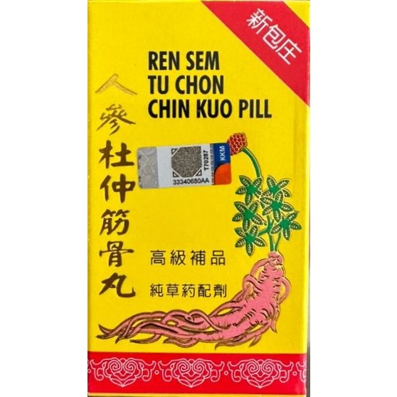 人参杜仲筋骨丸 30粒 Ren Sem Tu Chon Chin Kuo Pill 30 pills | Shopee Malaysia