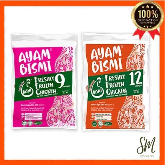 🐔 BISMI Ayam Freshly Frozen Chicken FFC 9/12 🐔 [Same Day Delivery to ...