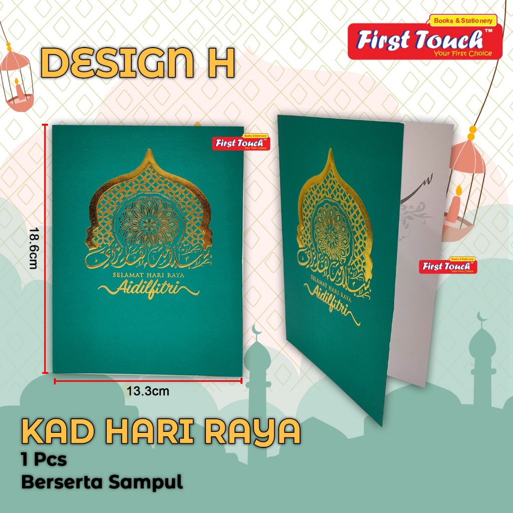 Kad Hari Raya Aidilfitri Card Hari Raya Cartoon Kad Hari Raya / Message ...
