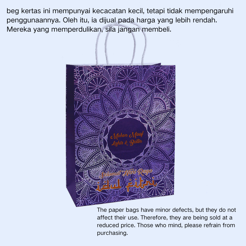 Ramadan Hari Raya beg kertas hadiah berwarna-warni corak Muslim beg ...