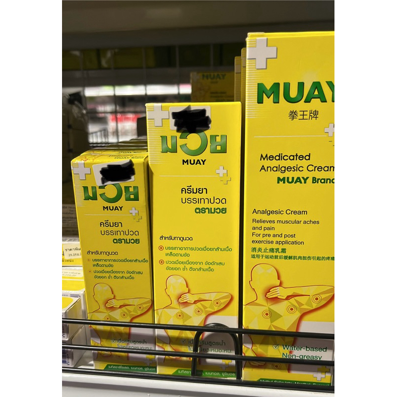 READY STOCK!!!Muay Thai Cream Namman Muay Ointment Thai Boxing ...