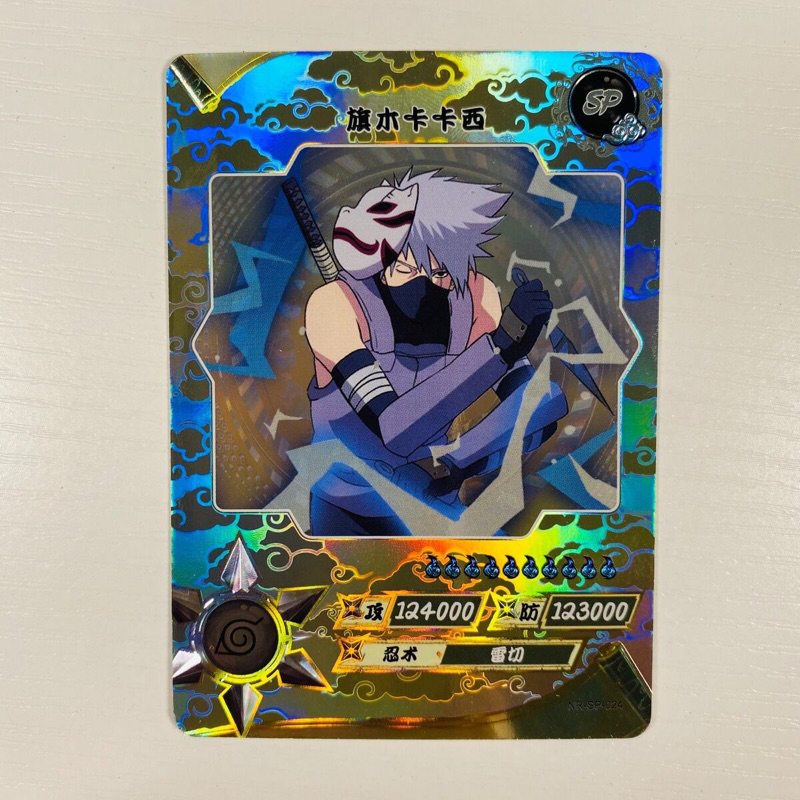 SP-024 Kakashi Only : Naruto Card Kayou Limited | Shopee Malaysia