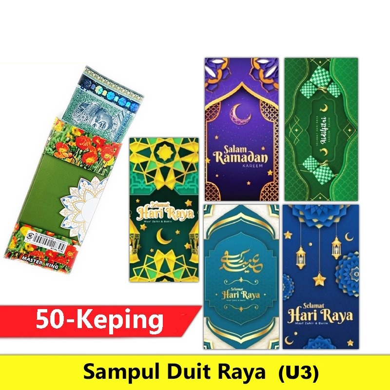 Sampul Duit Raya Sampul Raya Mini Exclusive Premium Kartun Cartoon ...