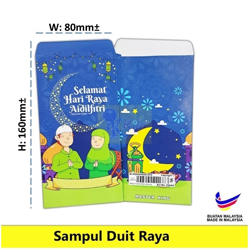 Sampul Duit Raya Sampul Raya Mini Exclusive Premium Kartun Cartoon ...
