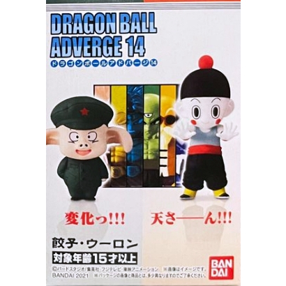 Original Bandai Dragonball Adverge Chaoz Dragonball Z Chaozu Chiaotzu ...