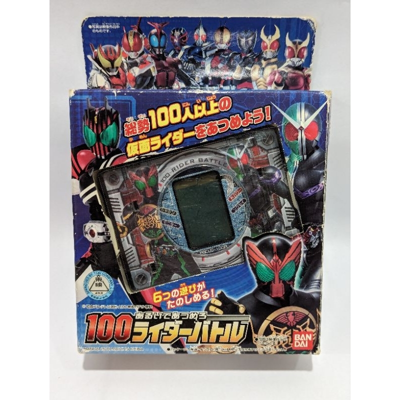 Bandai Walking Atsumero Kamen Masked Rider 100 Rider Battle VIRTUAL PET ...