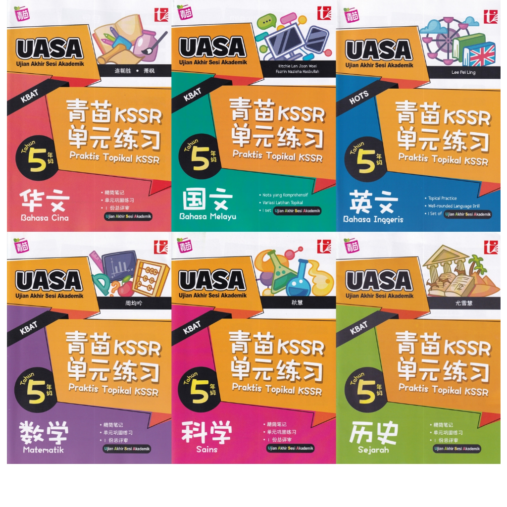 2024 SJKC Primary 5 Workbook Praktis Topikal Kssr 5 Buku Latihan UASA Tahun Standard Year 5 ...