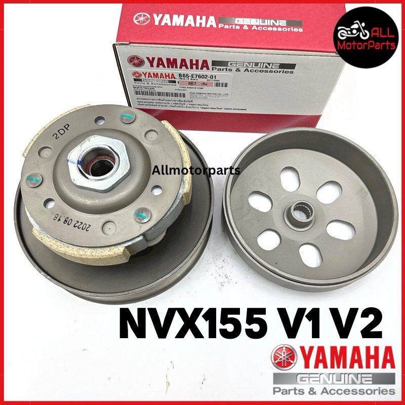 NVX155 NVX V1 V2 [REAR] PULLEY i AUTO CLUTCH HALF PULLY & SHOE B65 ...