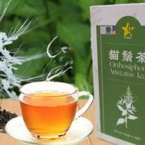 Halal Approved by KKM 马来西亚卫生部认证 9星猫鬚茶 (60茶包) 猫须茶 9 Star Tea Misai ...