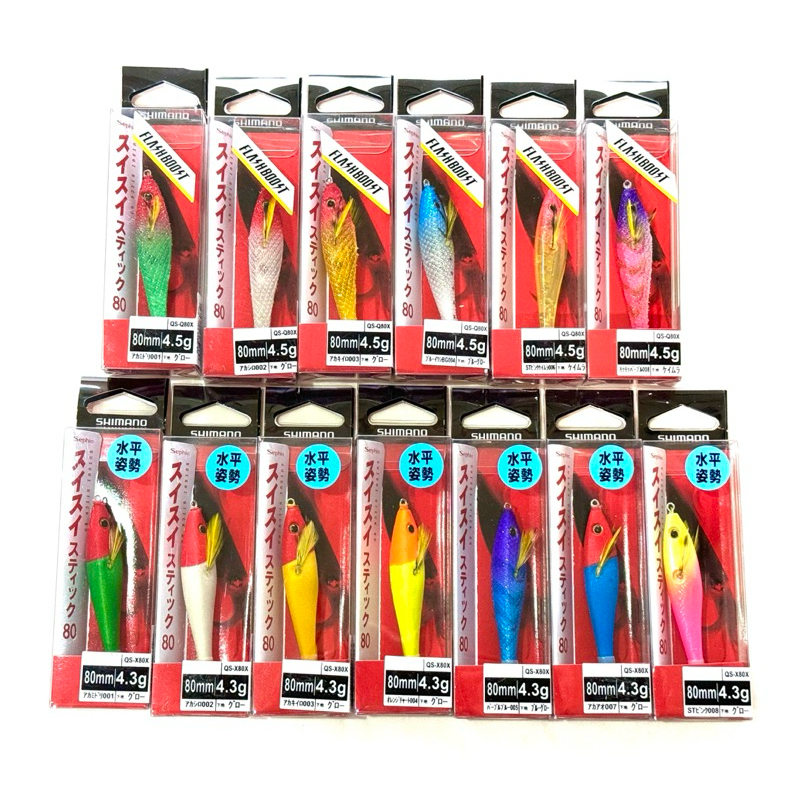 2024 SHIMANO SEPHIA SUI SUI STICK FLASH BOOST SQUID JIG 80MM 4.5G/4.3G ...
