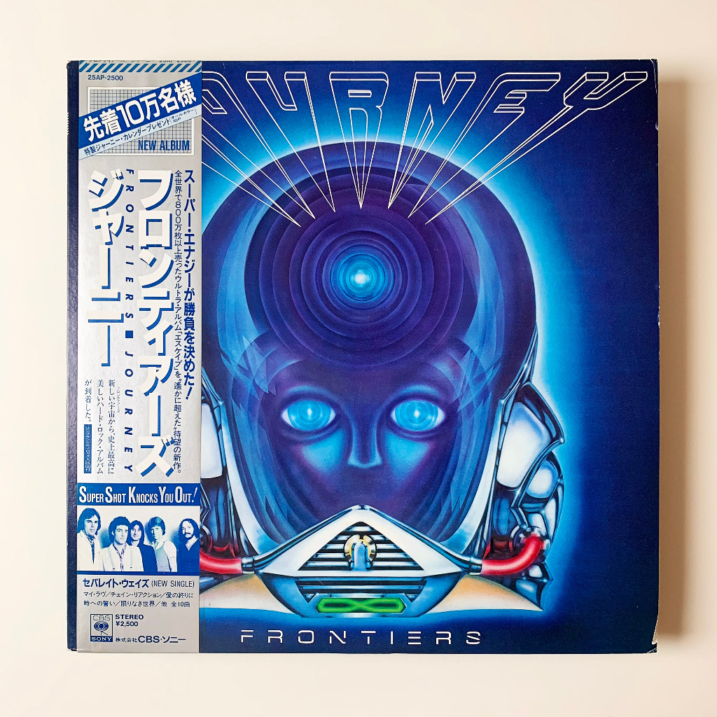 Journey - Frontiers Vinyl Record • LP (1983/JP) | Shopee Malaysia
