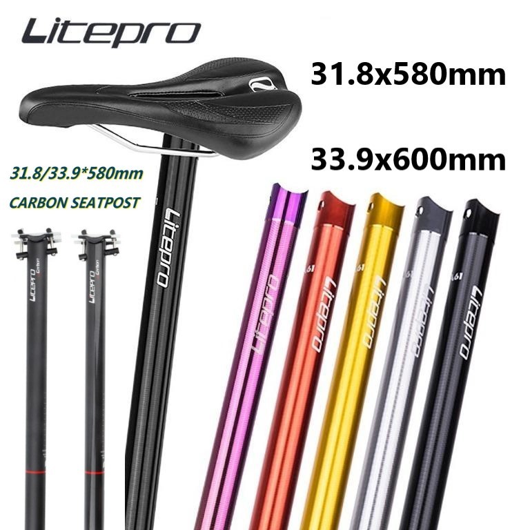 LITEPRO Ultralight Aluminum Alloy Seatpost & Carbon Fiber Bicycle Seat ...