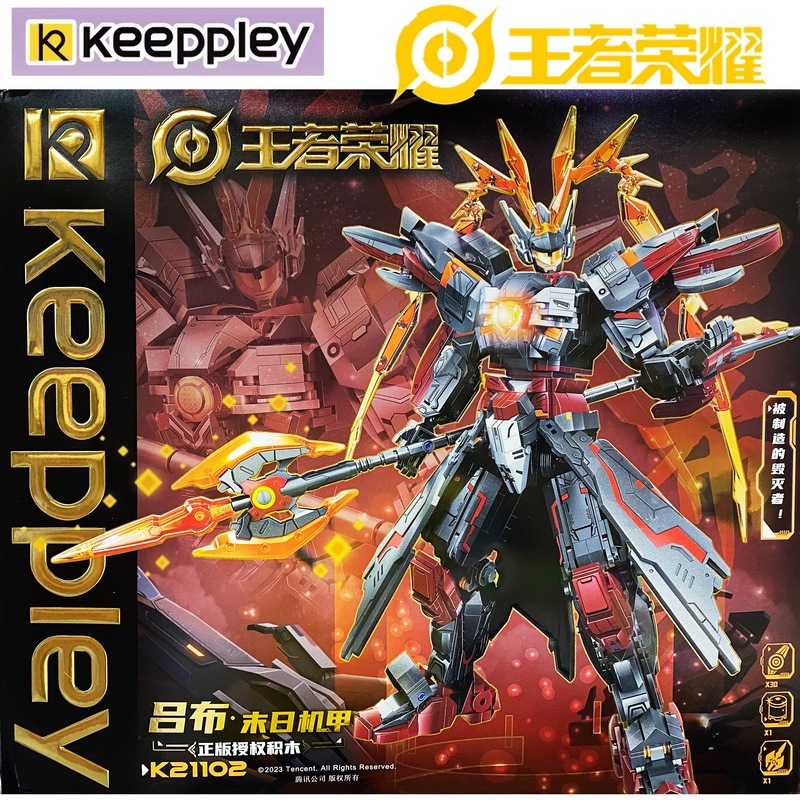 [KEEPPLEY] Keeppley Blocks K21102 Honor of Kings Co-branded Lu Bu Model ...