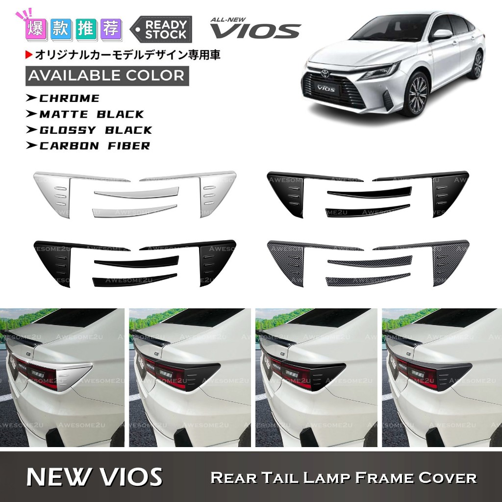 Awesome2u Toyota New Vios 2023-2024 Tail Lamp Cover Garnish Accessories ...