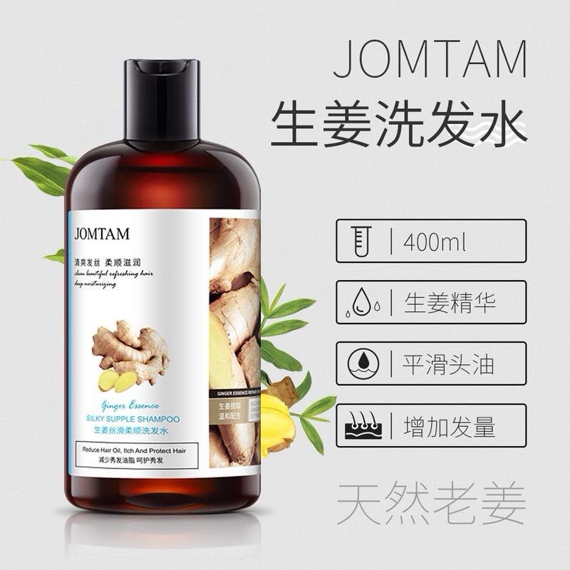 Jomtam Ginger Shampoo (syampu untuk rambut gugur) | Shopee Malaysia